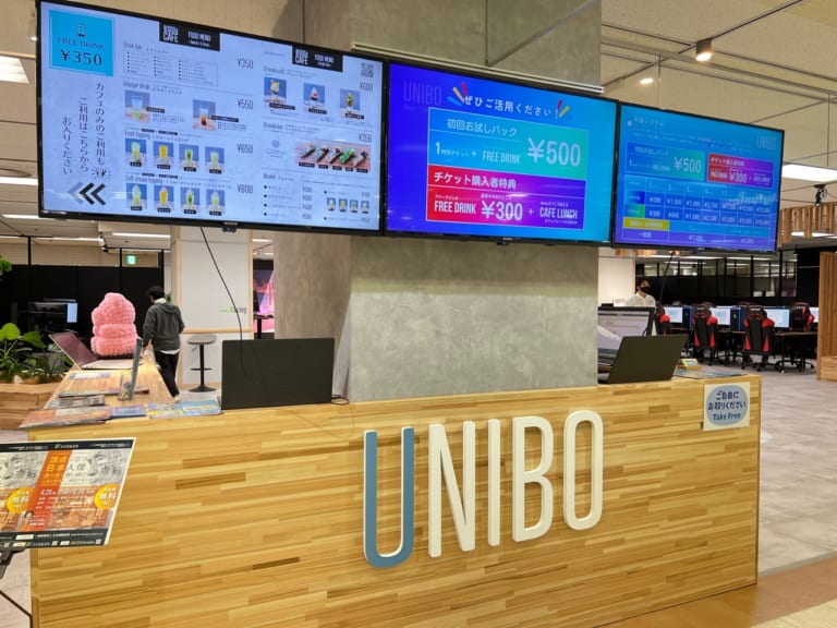 【豊田市】6月1日にオープン♪ 「次世代デジタル」の体験型アミューズメント施設＆SDG’sカフェ『UNIBO（ユニボ）』ってどんなところ？ | 号外NET 豊田市