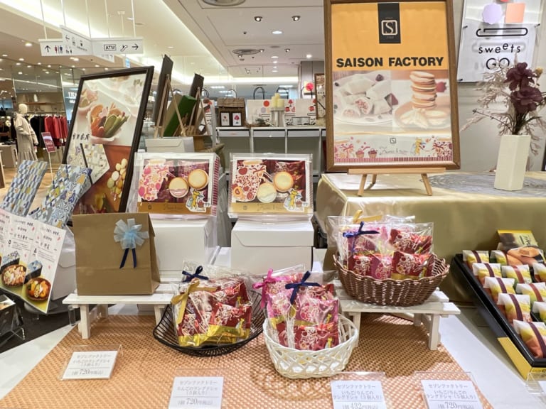 【豊田市】贈り物にもオススメ♪ スイーツのセレクトショップ「sweets GO」に、9月からまたまた話題のお店の商品が登場したようです ...