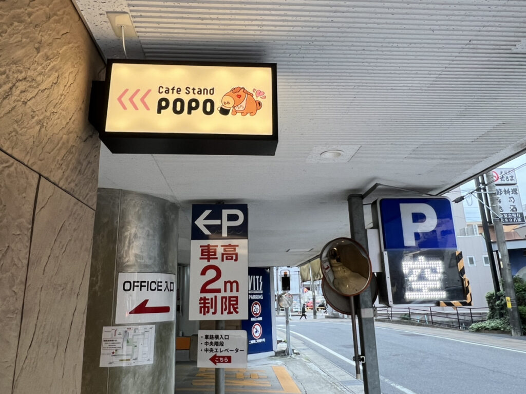 【豊田市】11月4日オープン♪ 肉厚ハンバーガーや、ぷるっふわっパンケーキのお店『Cafe Stand popo』に伺いました！ | 号外NET 豊田市